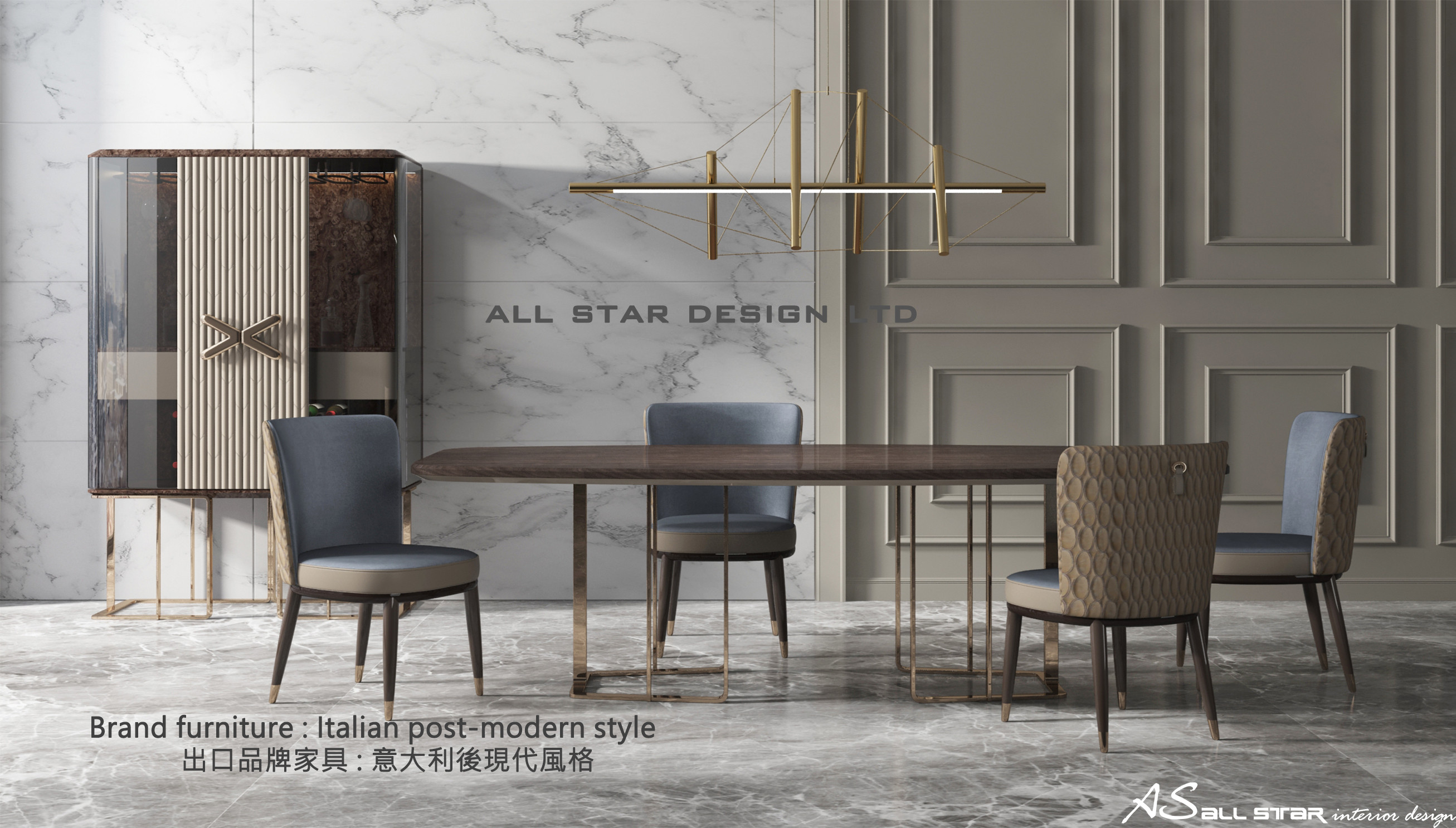 ALL STAR Design Ltd